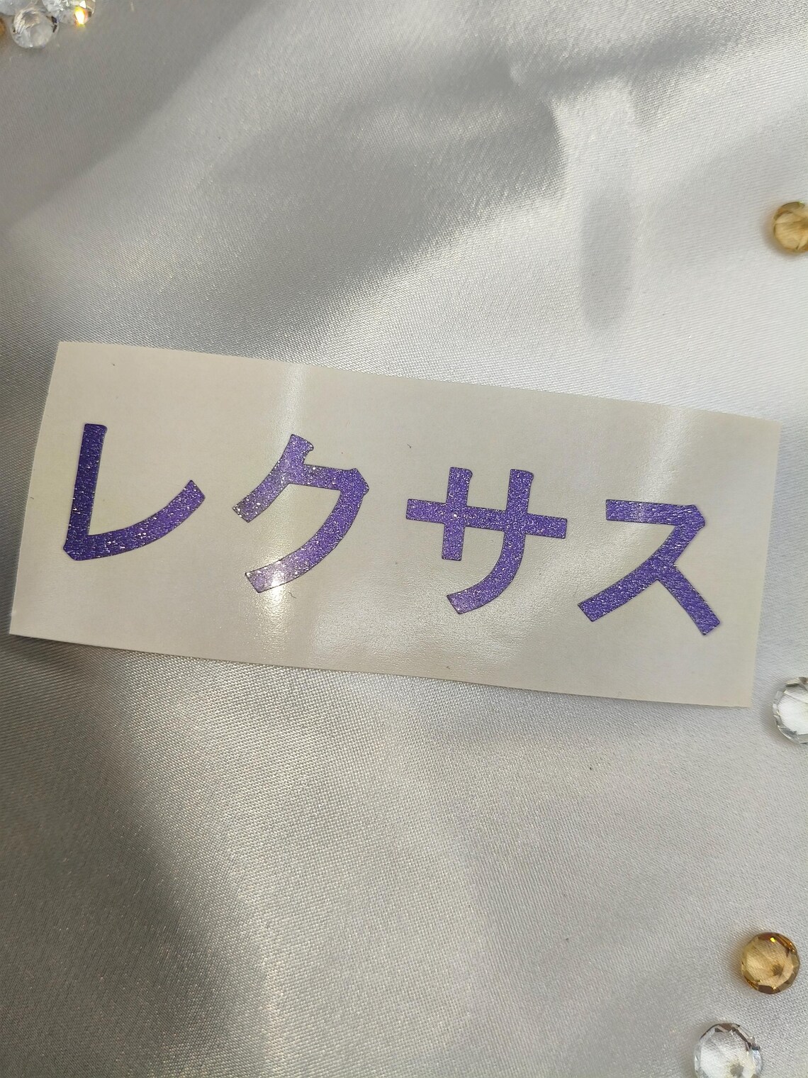 Car Sticker JDM Lexus in Japanese Letters 4cm Letterheight | Glitter ...