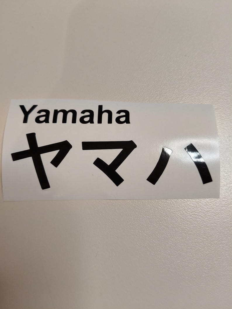 JDM Sticker Yamaha in Japanese Letters 4cm Letterheight - Etsy