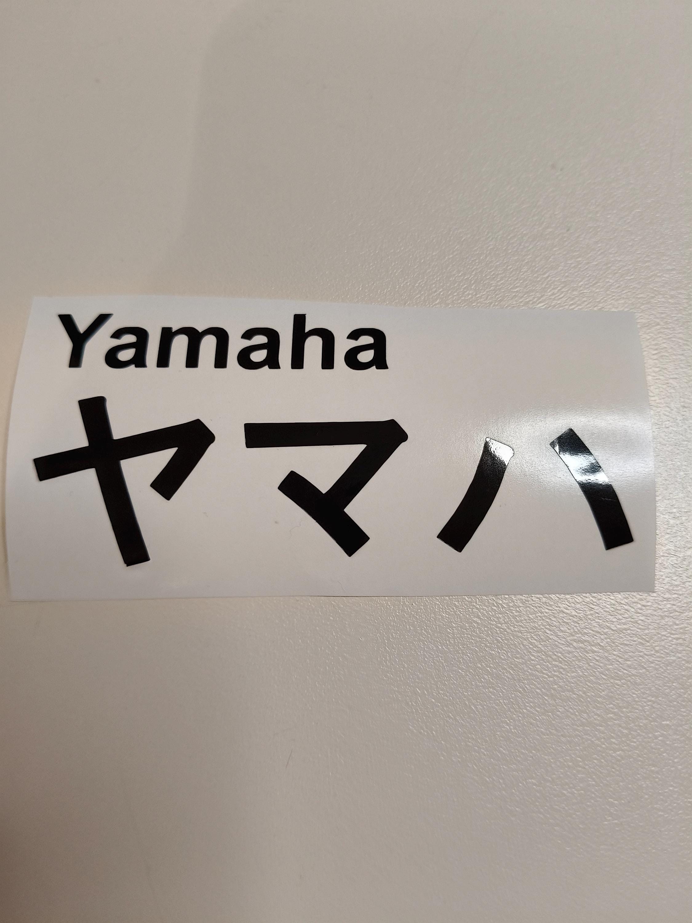 JDM Sticker Yamaha in Japanese Letters 4cm Letterheight - Etsy
