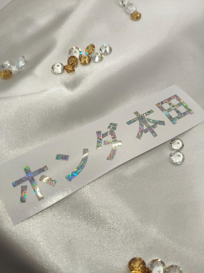 Holographic Honda Sticker: JDM Japanese Kanji & Katakana Car Decal - Etsy