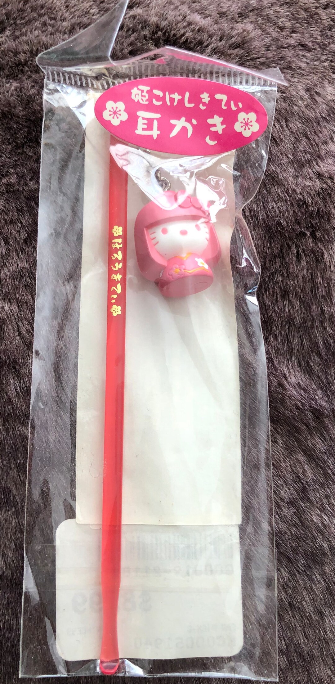 New NWT Sanrio Hello Kitty Body in Pink Wig 3D Solid Mini Miniature ...