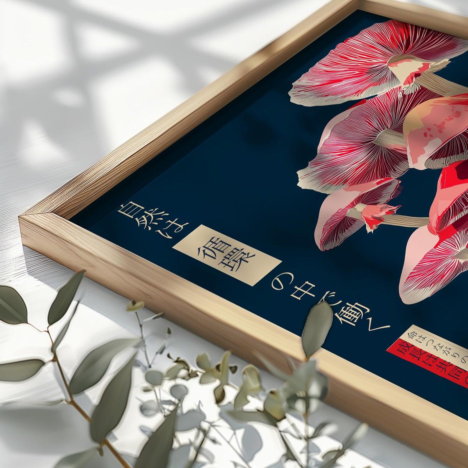 Mycology Poster, Fungi Wall Art | Japanese Style Nature Print ...