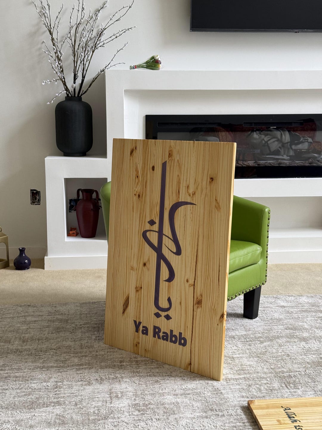 Ya Rabb Islamic Wall Art – Arabic Calligraphy on Wood With Purple Epoxy ...