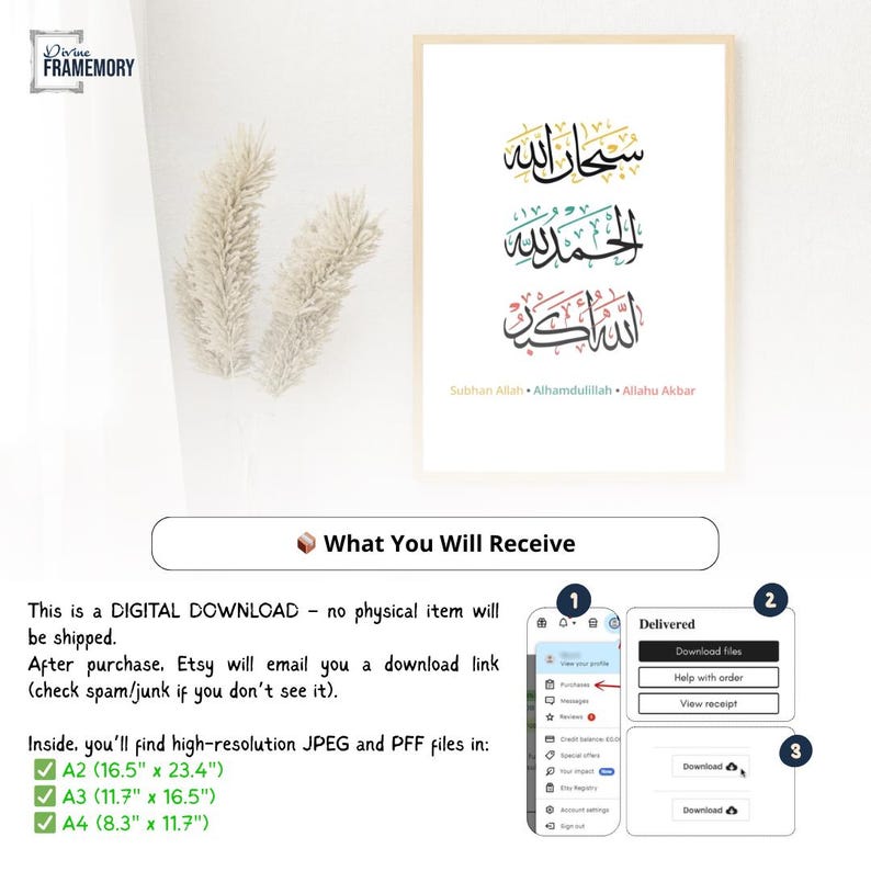 Dhikr Calligraphy Islamic Wall Art, Subhanallah Alhamdulillah Allahu ...