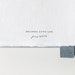 A Big Book of Important Notes, Letterpress Notebook, Blank Notebook on ...