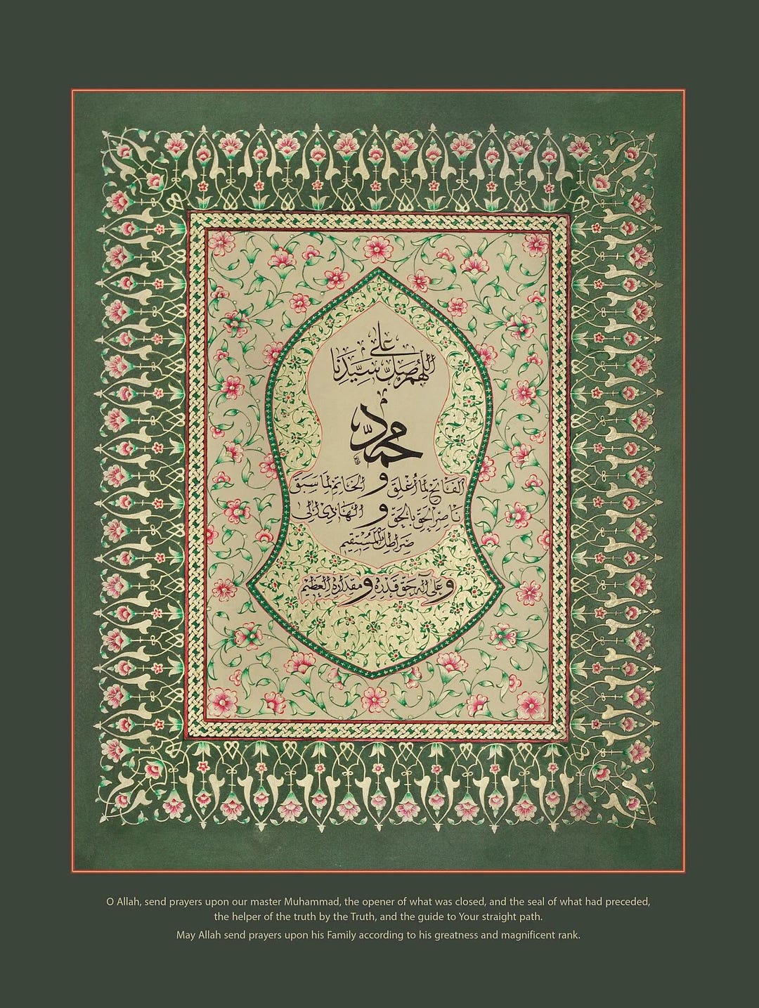 Islamic Art Gilcee Art Print "sandala - Salatul Fatih" - Etsy