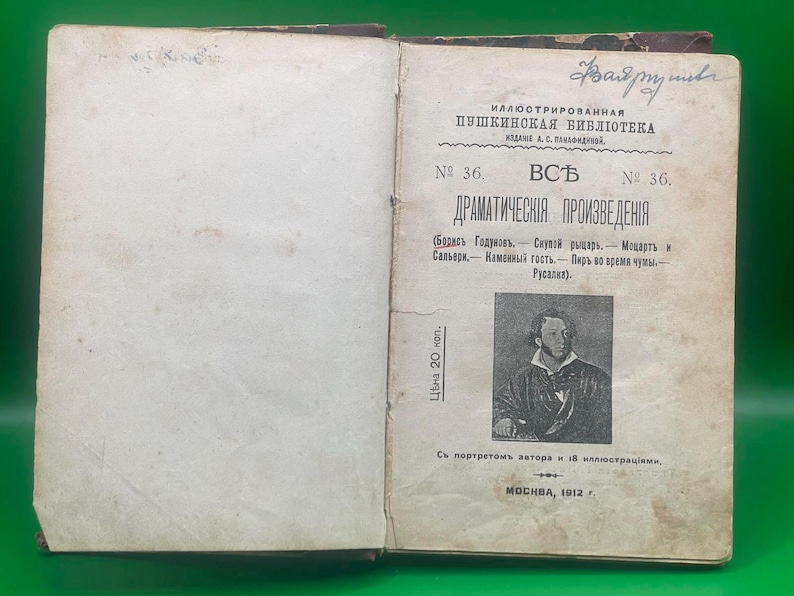 Vintage 1912 “dramatic Works” — Illustrated Pushkin Library No. 36 ...