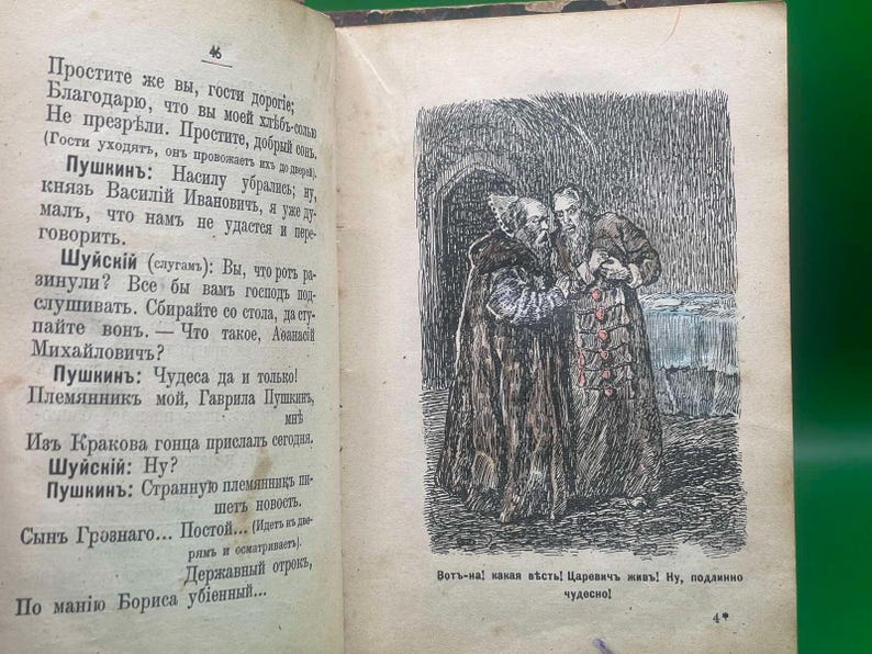 Vintage 1912 “dramatic Works” — Illustrated Pushkin Library No. 36 ...