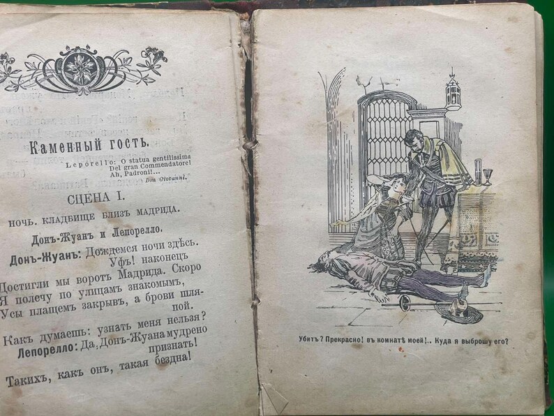 Vintage 1912 “dramatic Works” — Illustrated Pushkin Library No. 36 ...