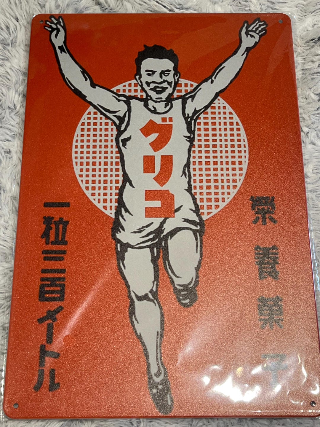 Vintage Glico Tin Sign | Showa Era Japanese Retro Advertising Board ...