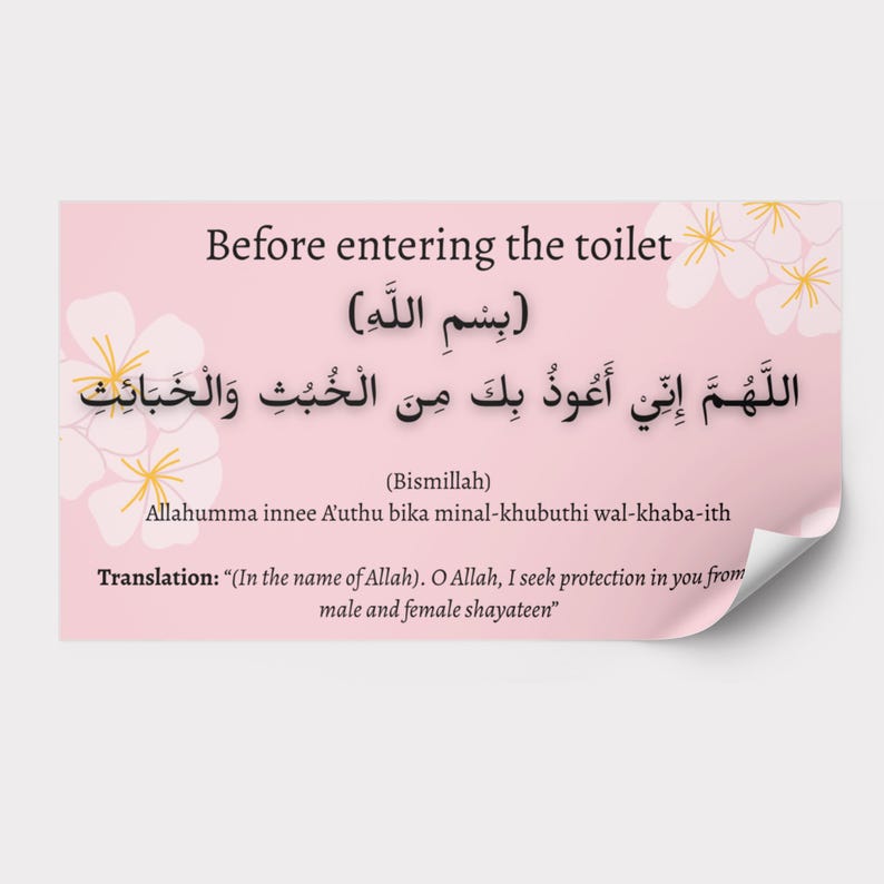 Dua Sticker Set – Islamic Digital Download | Printable Stickers for ...