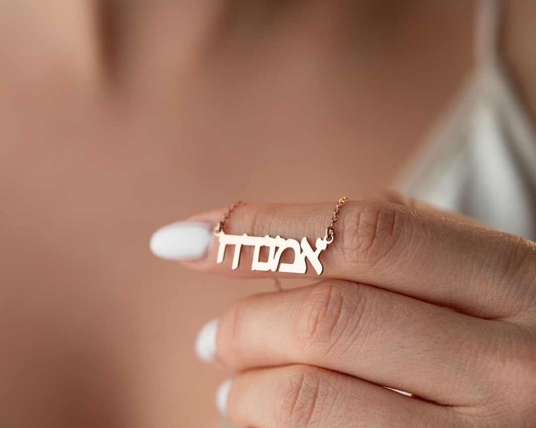 Hebrew Name Necklace Personalized Jewish Letter Pendant Custom Hebrew ...