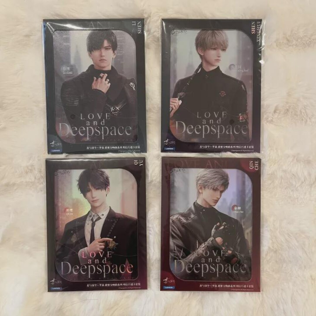 Love and Deepspace X Lawson Postcard Set - Zayne Xavier Rafayel Sylus ...