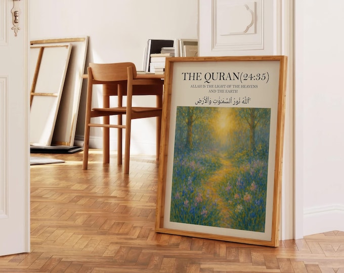 Islamic Print, Quran Poster, Islamic Decor, Botanical Art, Muslim Wall ...