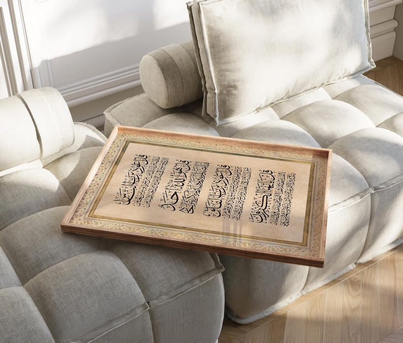 4 Qul Surahs Islamic Wall Art, Quran Calligraphy Print, Muslim Home ...