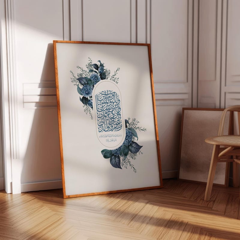Quran Calligraphy - Etsy UK