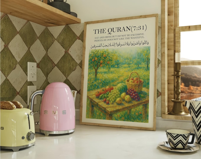 Islamic Print, Quran Poster, Islamic Decor, Botanical Art, Muslim Wall ...