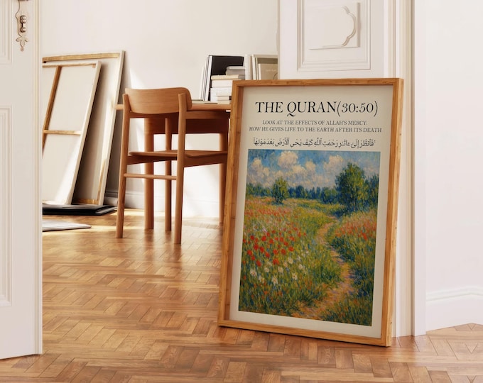 Islamic Print, Quran Poster, Islamic Decor, Botanical Art, Muslim Wall ...