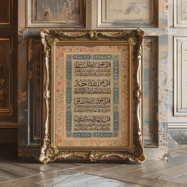 4 Qul Surahs Islamic Calligraphy Art, Muslim Home Decor (digital ...