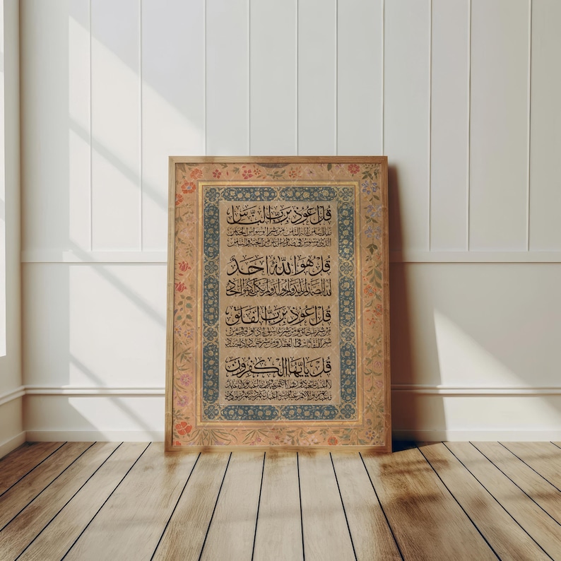 4 Qul Surahs Islamic Calligraphy Art, Muslim Home Decor (digital ...