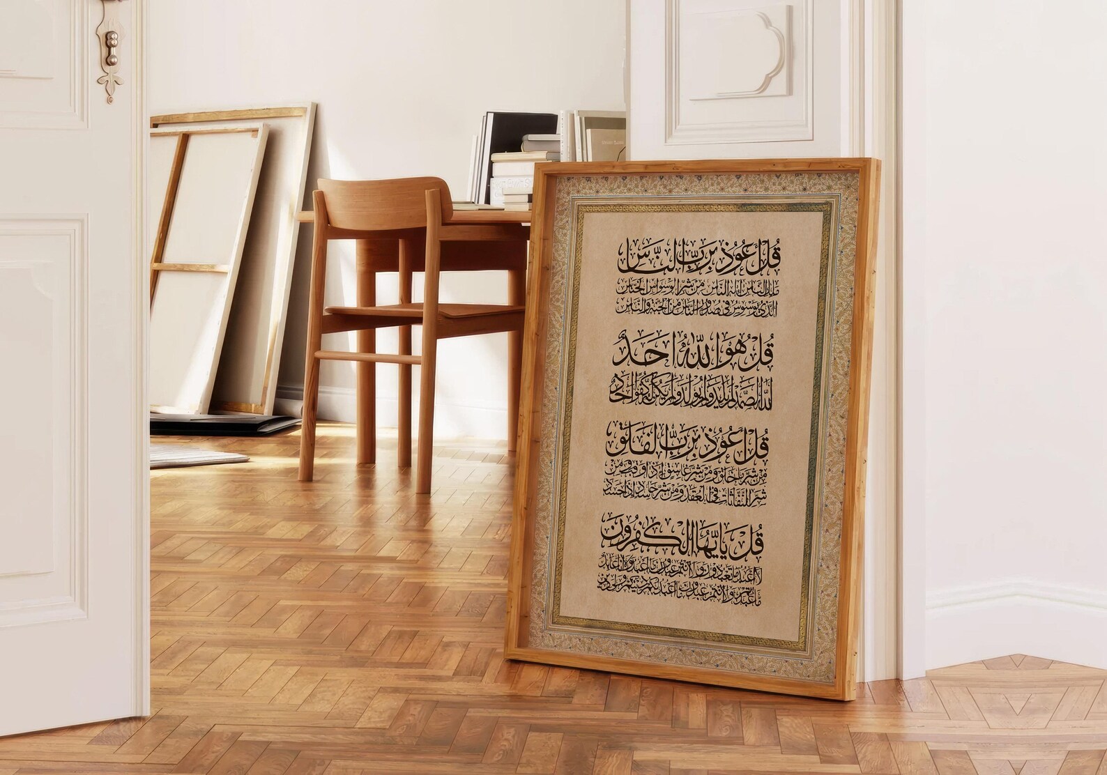 4 Qul Surahs Islamic Wall Art, Quran Calligraphy Print, Muslim Home ...