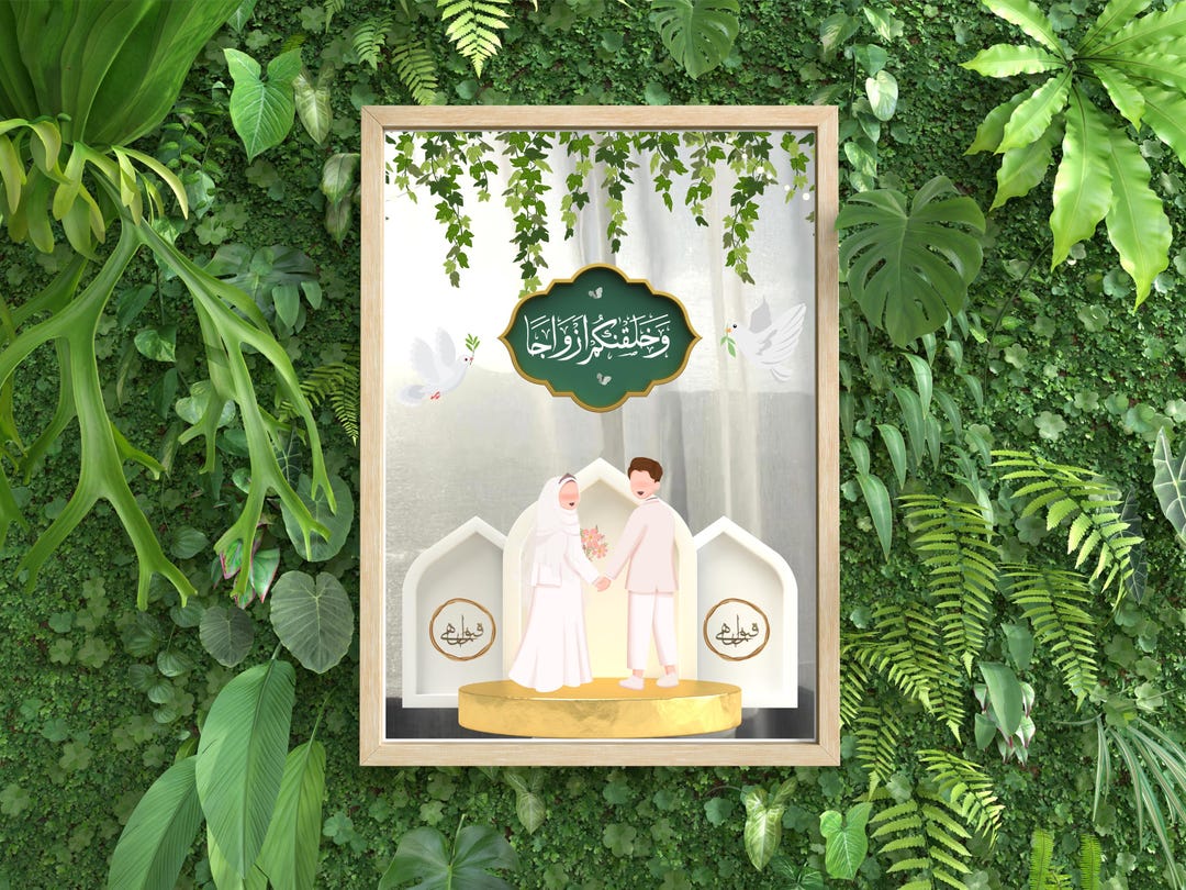 Animated Nikah Invitation Video, Digital Muslim Wedding Evite - Etsy