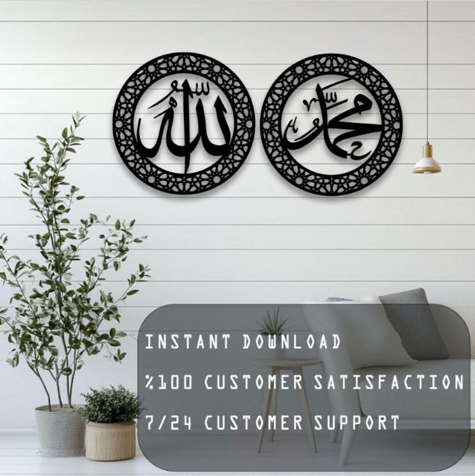 Islamic Metal Allah Muhammad Decor, Laser Cut Files (digital Download ...