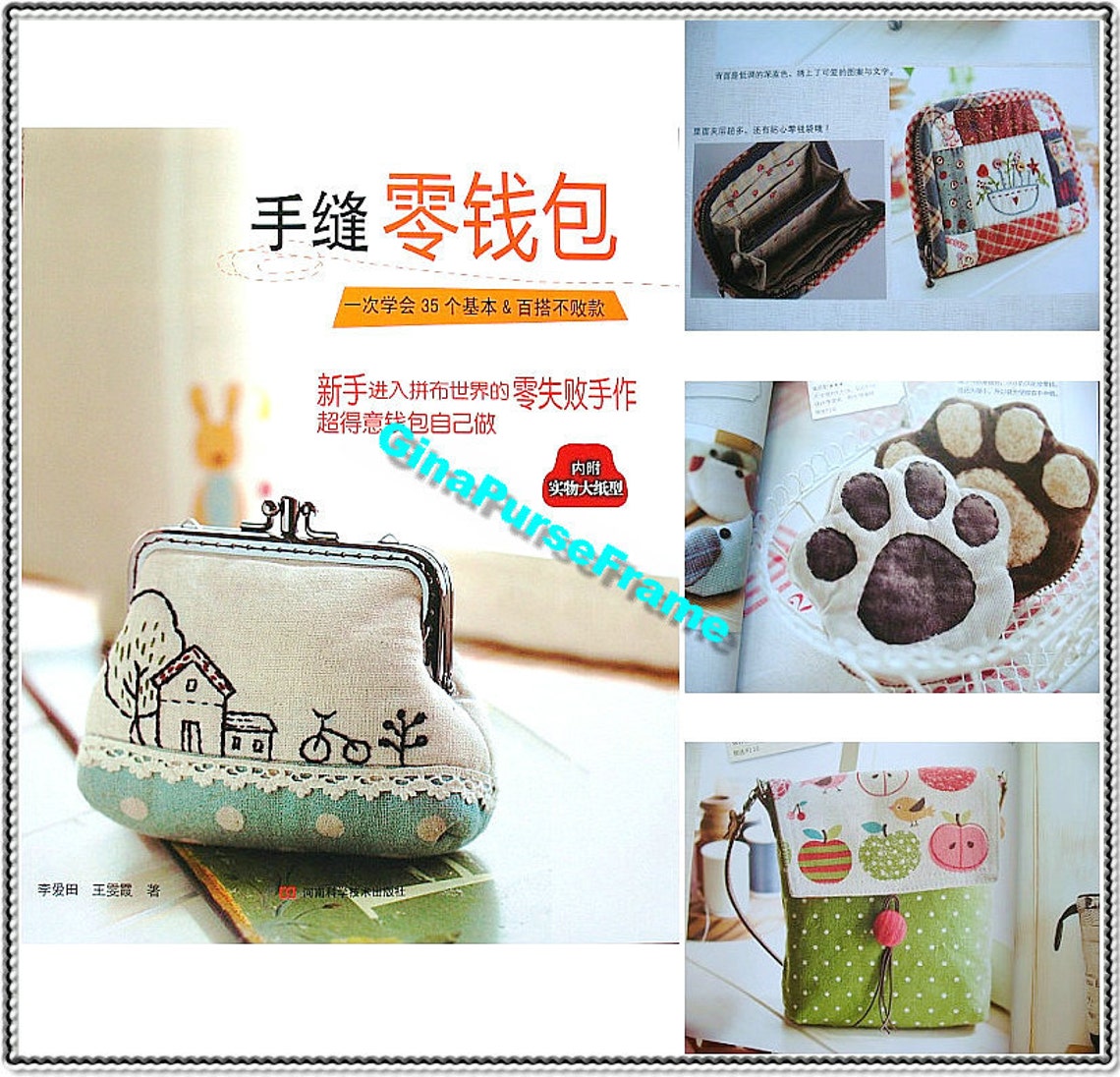 Tutorial Book Handmade Coin Purse 35types With All Patterns Etsy Tutorial Book Handmade Coin Purse 35types With All Patterns Etsy