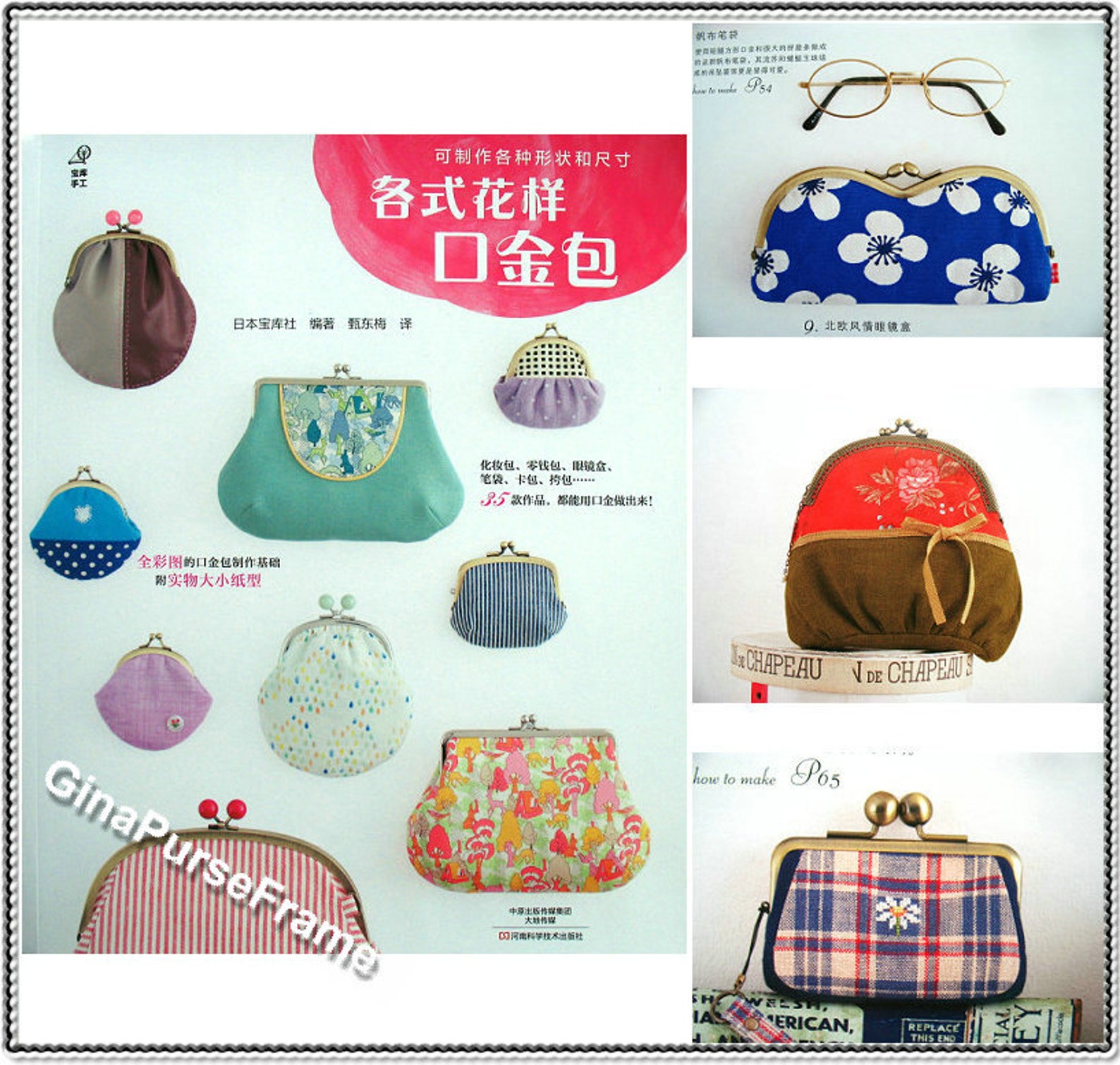 Tutorial Book (variety of Frame Purse) 35themes Metal Frame Purses With ...
