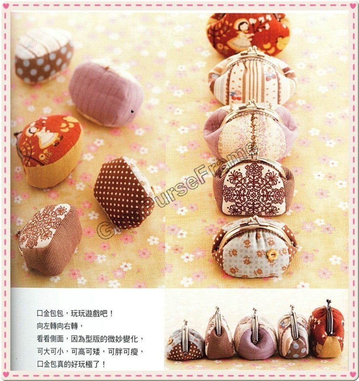 Tutorial Book (kelly's Private Metal Frame Purse) for Purse Making - Etsy