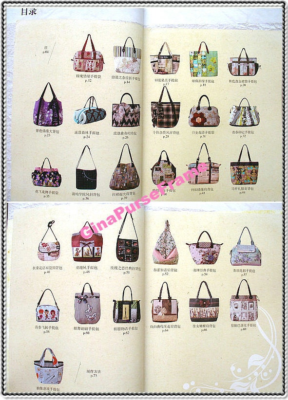 Tutorial Book natasha Patchwork Purse by Sewing Machine for Purse ...