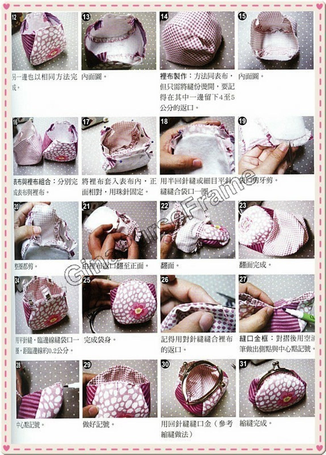 Tutorial Book (kelly's Private Metal Frame Purse) for Purse Making - Etsy