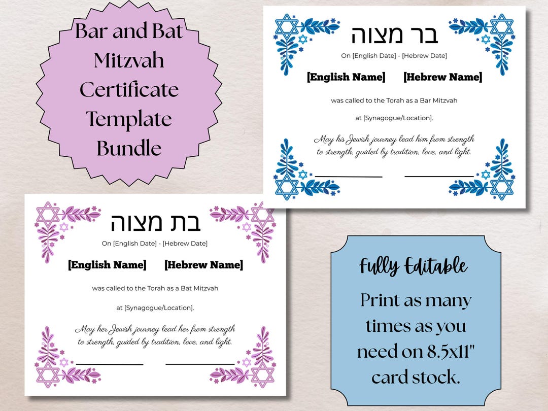 Bar & Bat Mitzvah Certificate Template Bundle Editable Canva Pro ...