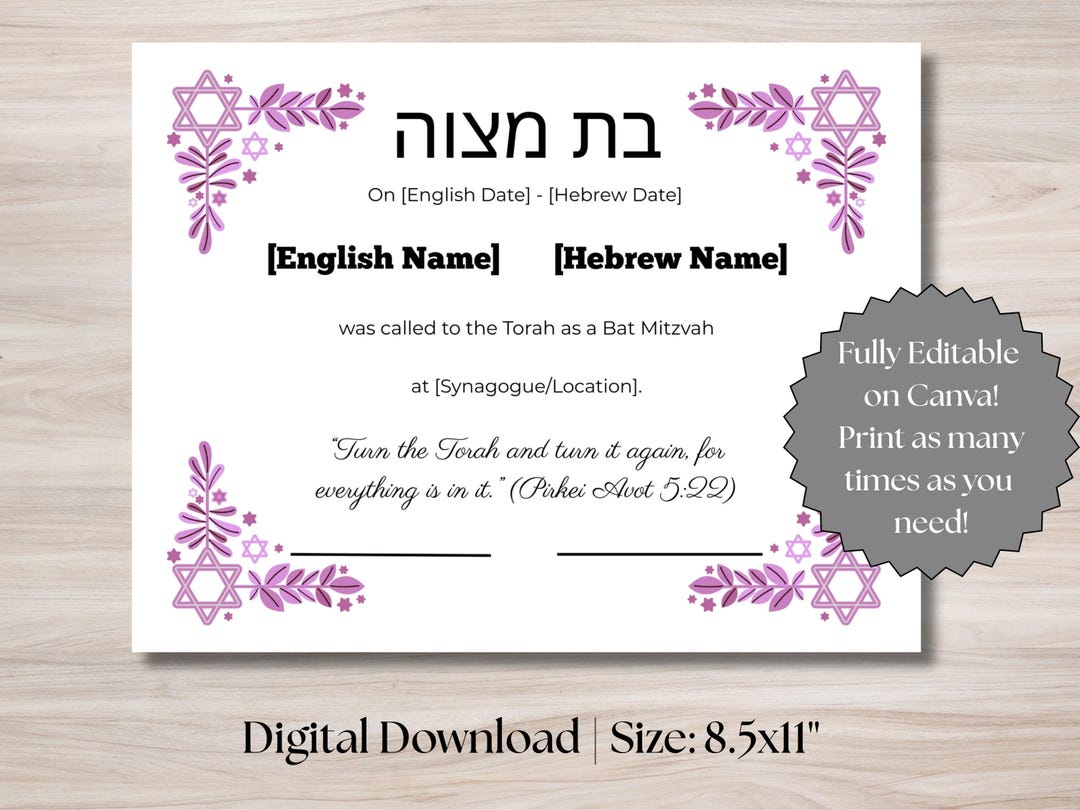 Bat Mitzvah Certificate Template in Hebrew & English Pink Star of David ...