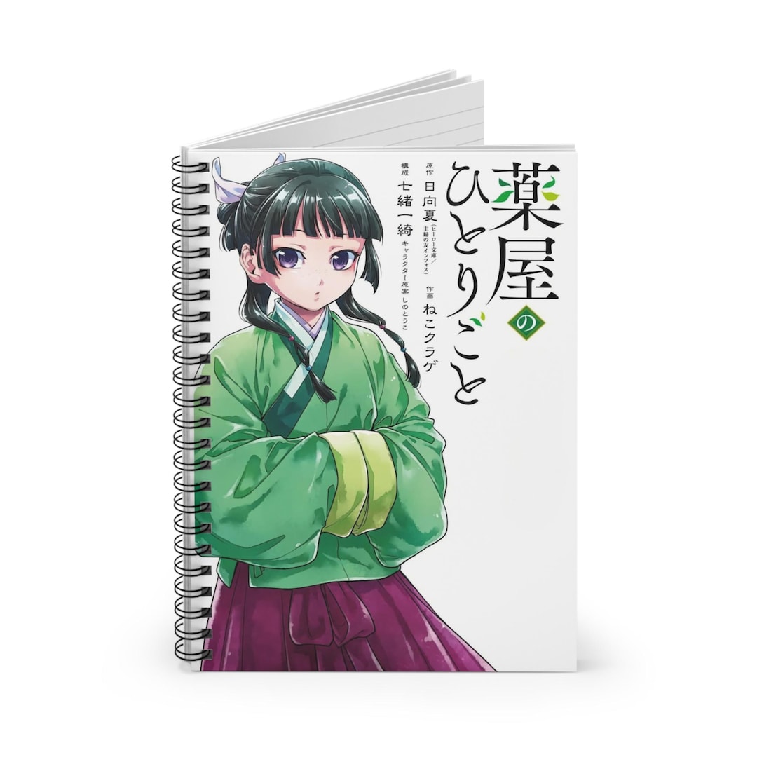 Maomao the Apothecary Diaries Spiral Notebook - Perfect for Note-taking ...