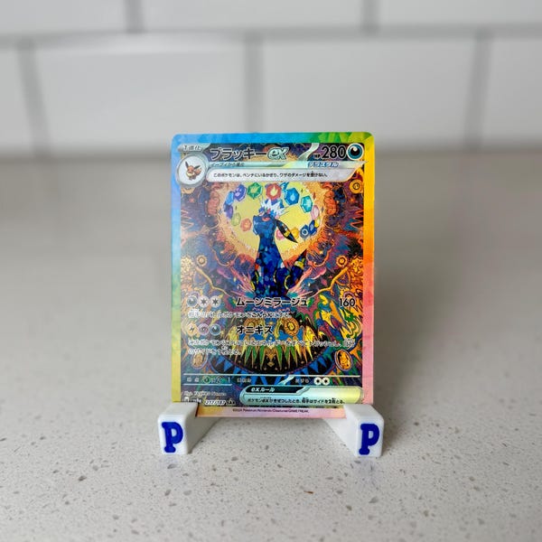 Sunbreon - Etsy