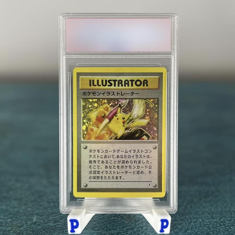 Pikachu Illustrator Cards - Etsy