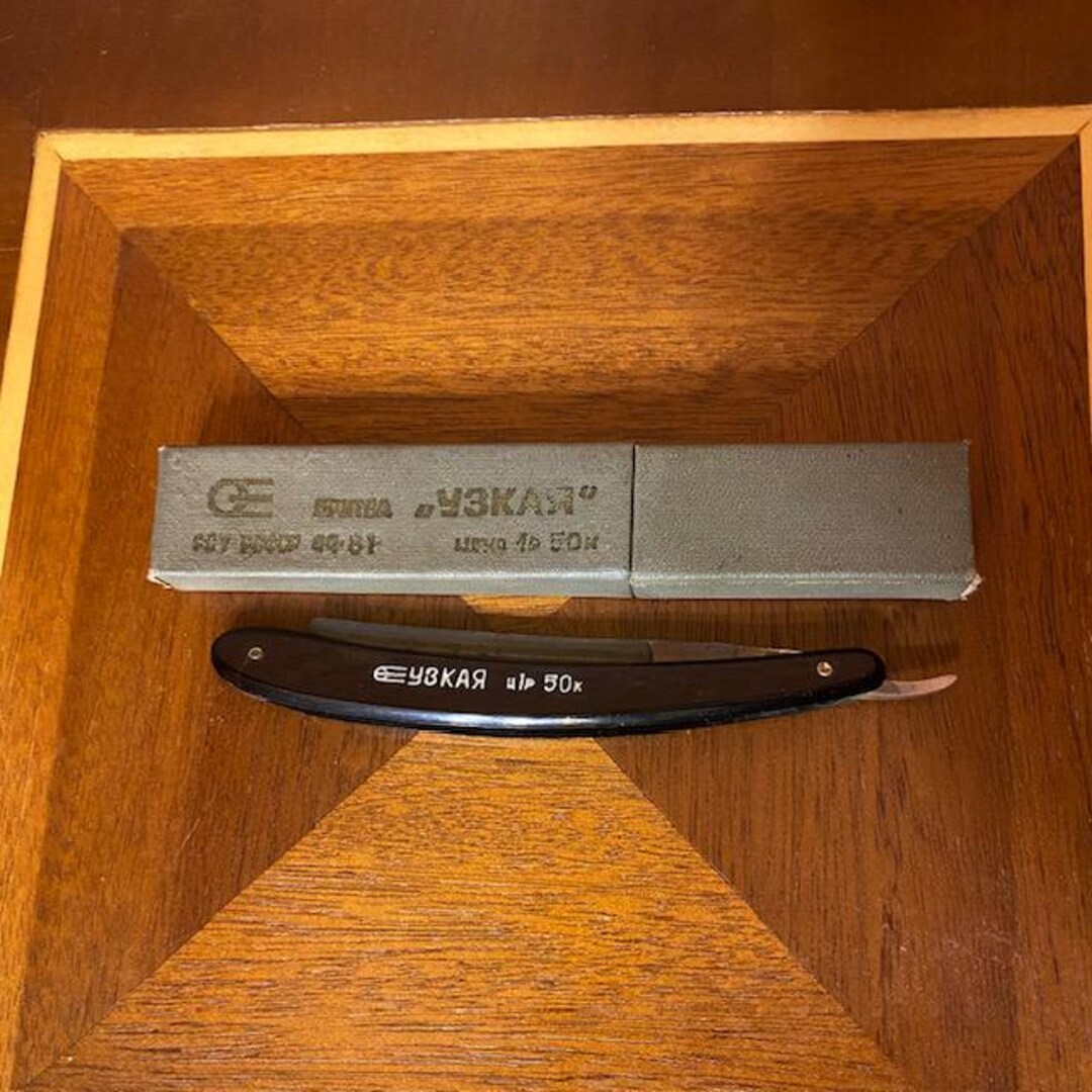 Vintage Soviet Straight Razor, Folding Travel Razor, USSR Made - Etsy