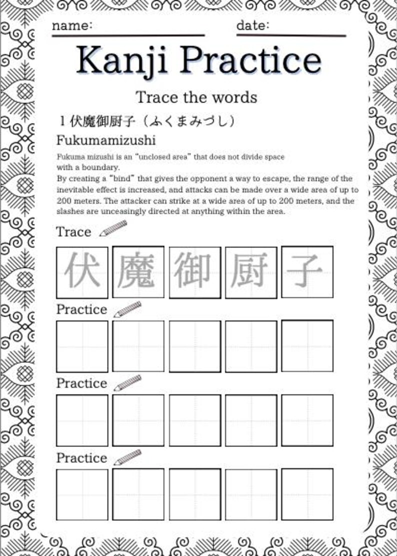 Jujutsu-inspired Kanji Practice Book (digital PDF) | Anime Magic Spells ...