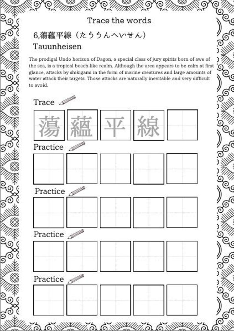 Jujutsu-inspired Kanji Practice Book (digital PDF) | Anime Magic Spells ...