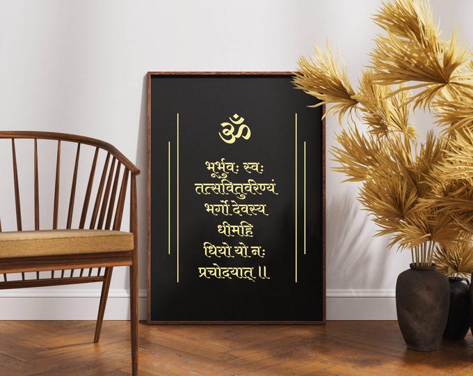 Gayatri Mantra Wall Art, Minimalist Sanskrit Calligraphy Wall Artwork ...