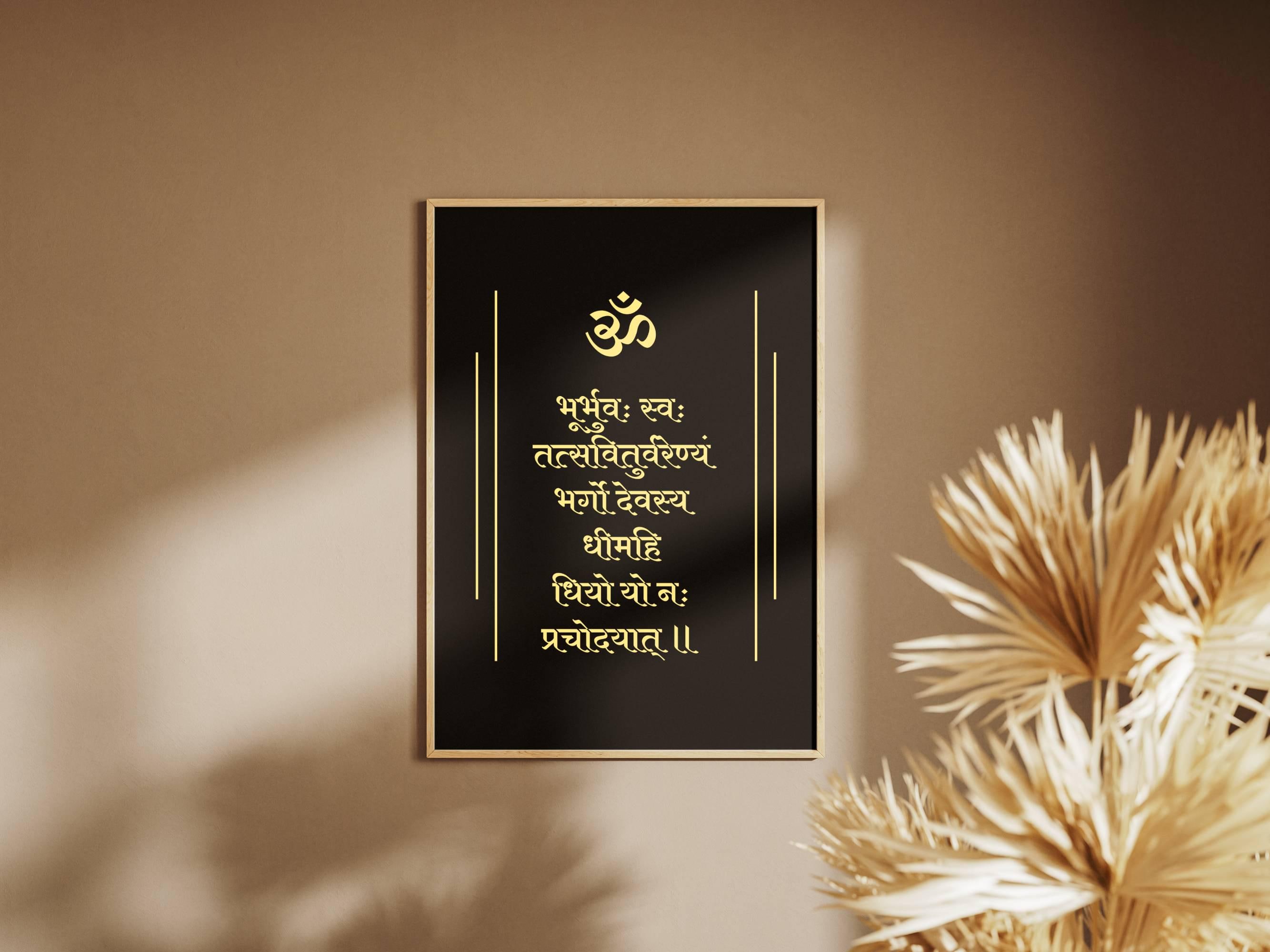 Gayatri Mantra Wall Art, Minimalist Sanskrit Calligraphy Wall Artwork ...