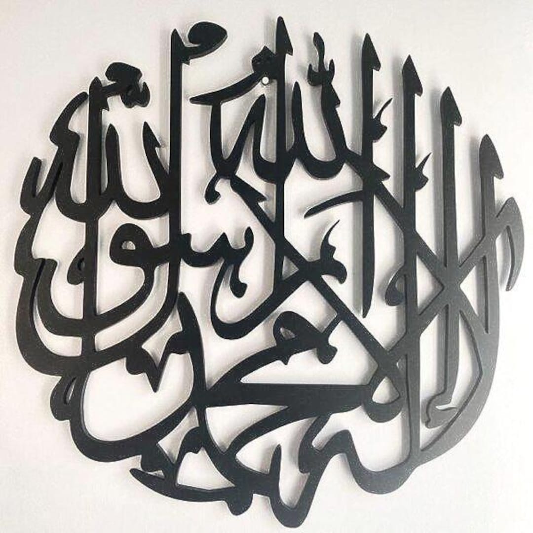 Wooden Arabic Calligraphy Wall Art | Islamic Home Decor | Bismillah ...