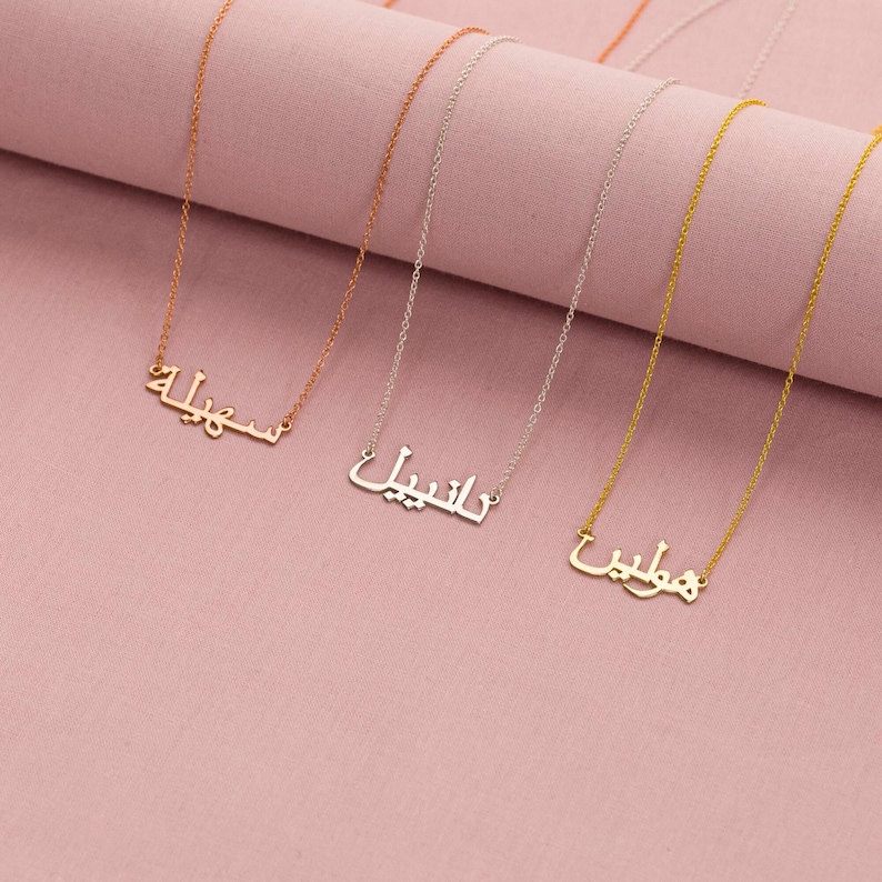 Custom Arabic Name Necklace, Arabic Calligraphy Name Necklace ...