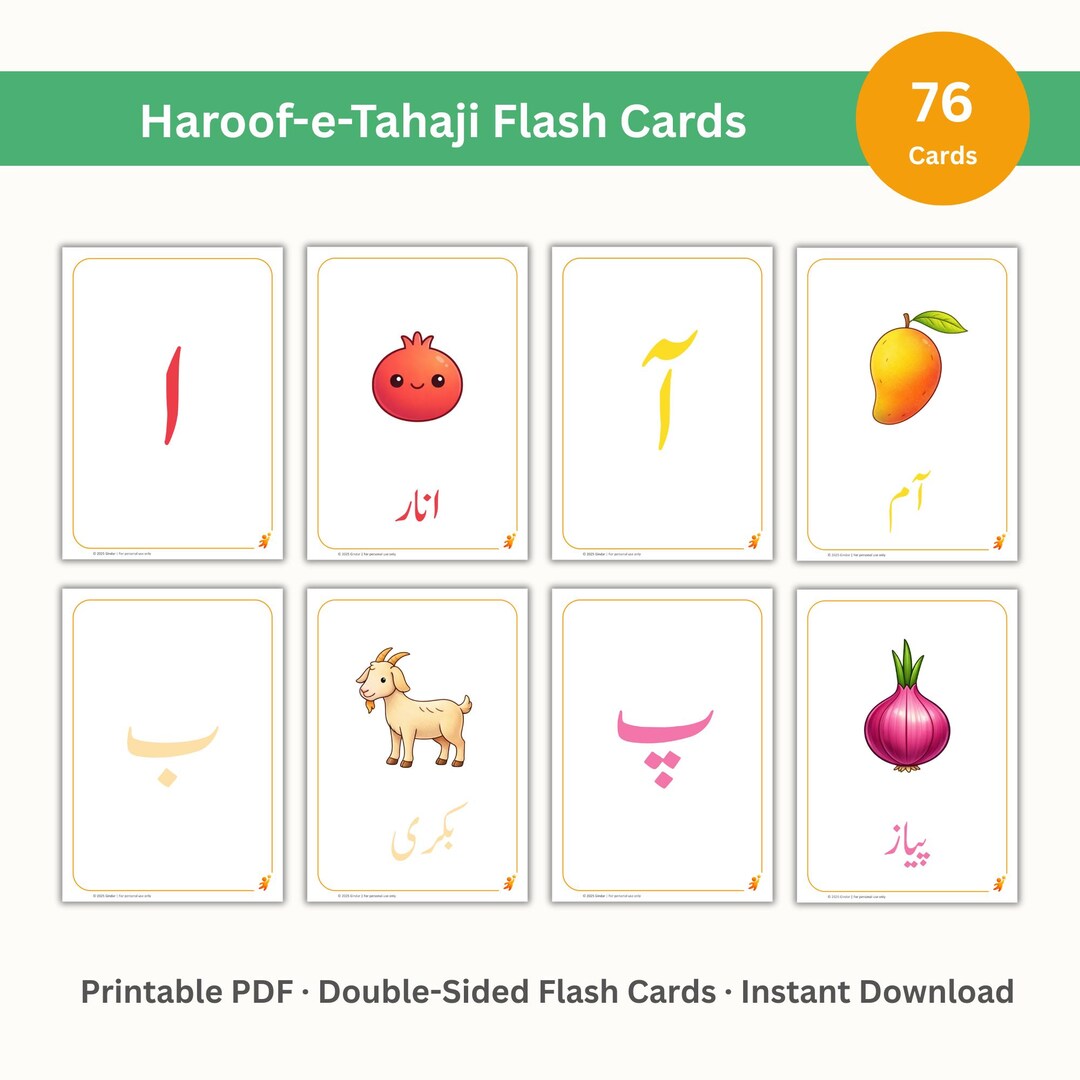 Urdu Alphabet Flashcards Printable | Haroof E Tahaji Cards Double-sided ...