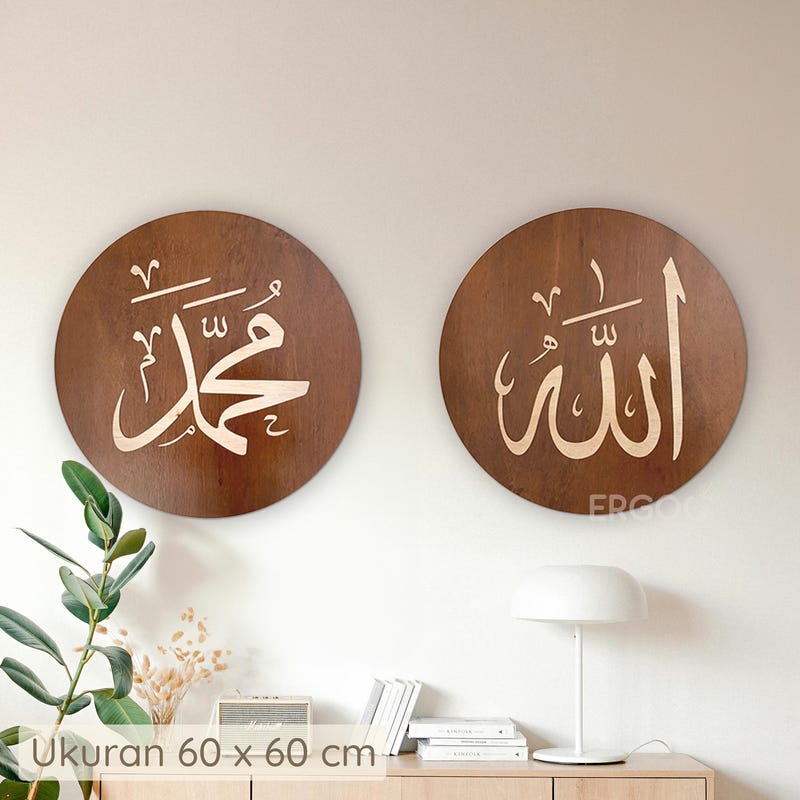 Allah Muhammad 3d - Etsy Denmark