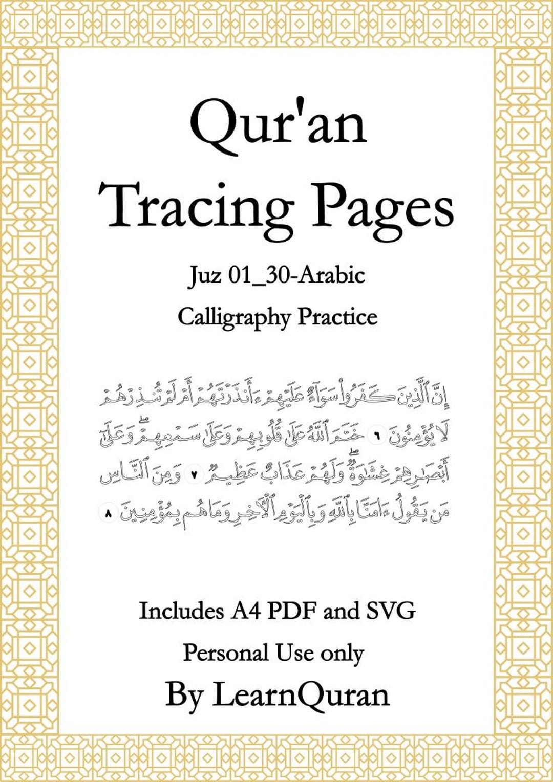 Printable Tracing Quran PDF | Learn to Read & Practice Arabic - Etsy