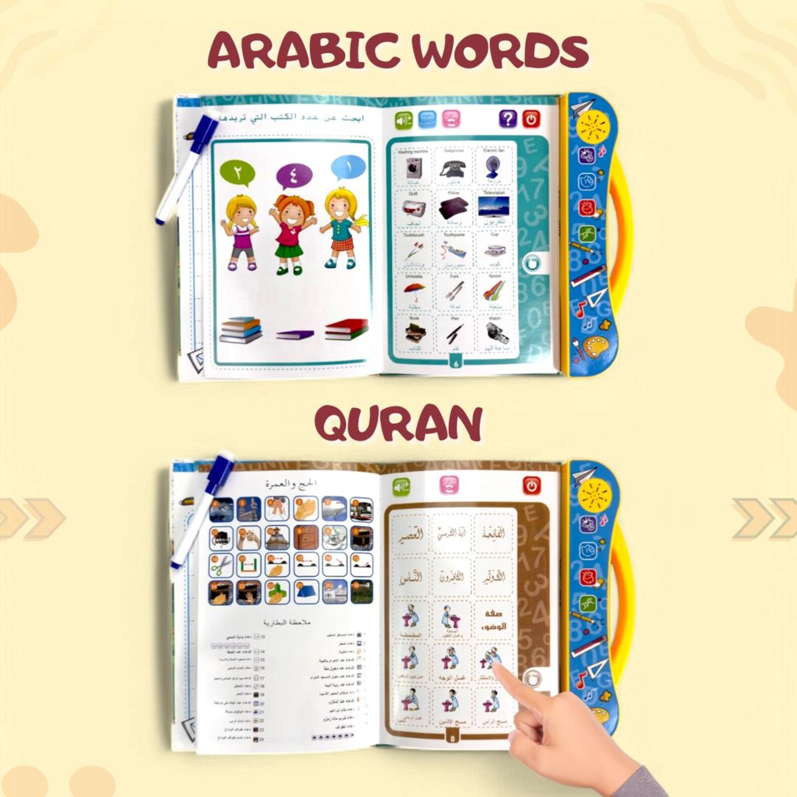 Arabic Alphabet Sound Book for Kids, Learn Letters and Numbers, Quran ...