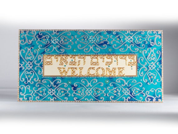 Items similar to Arabesque decorated greeting sign for your entrance ...