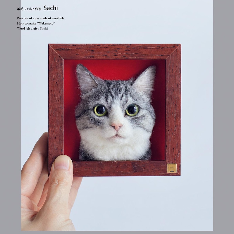 Felt Portrait Pattern - Etsy UK